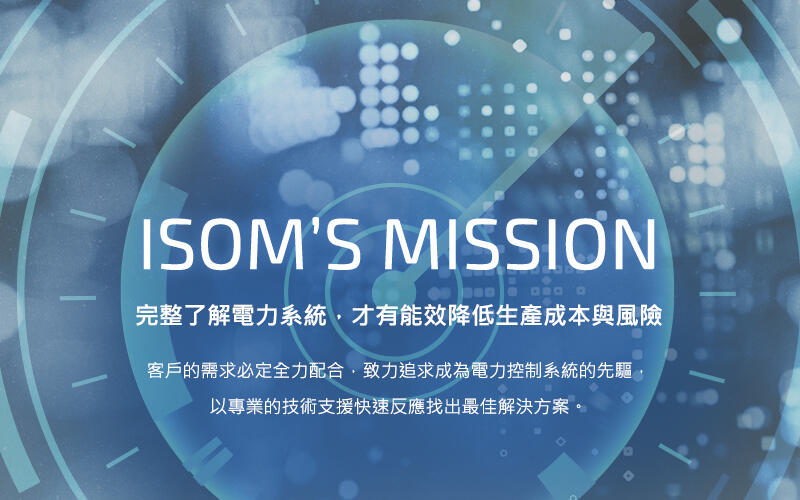 三菱電機-ME96SS Ver.B 集合式電表